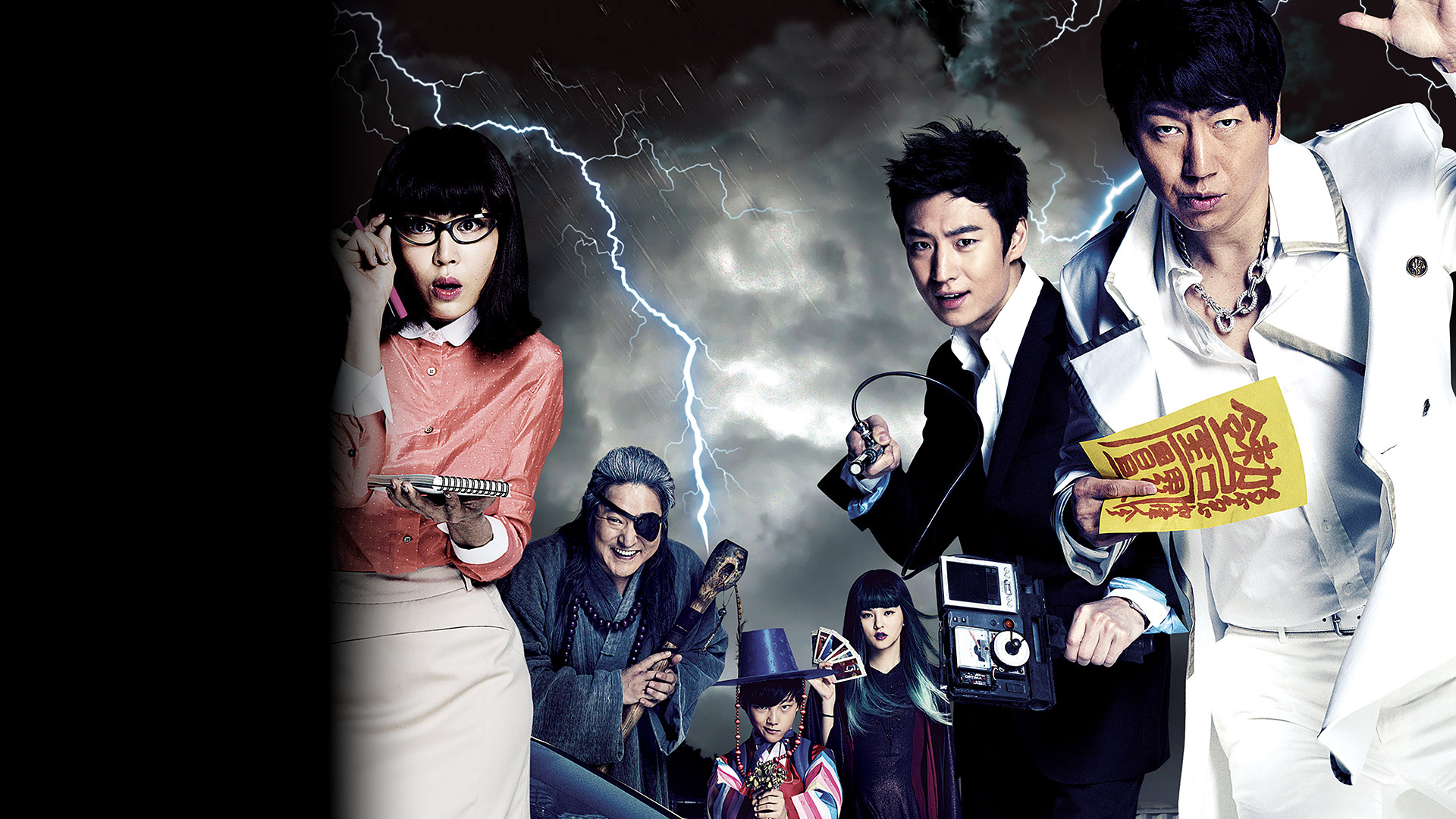 驅鬼特攻隊 Ghost Sweepers - GaragePlay 車庫娛樂