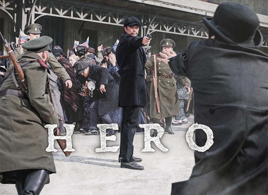 HERO HERO - GP+ 線上電影無限暢看