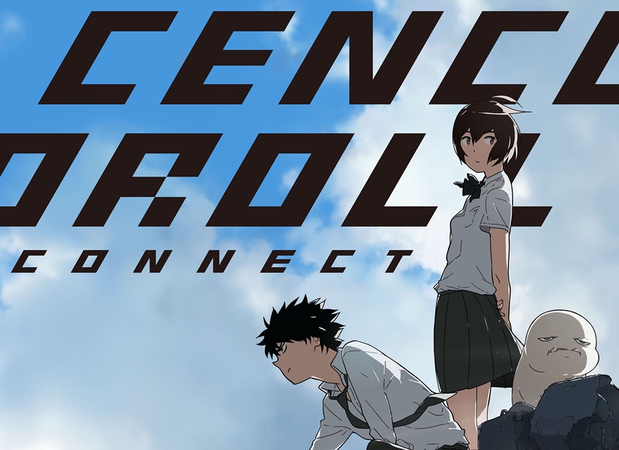CENCOROLL CONNECT CENCOROLL CONNECT - GP+ 線上電影無限暢看