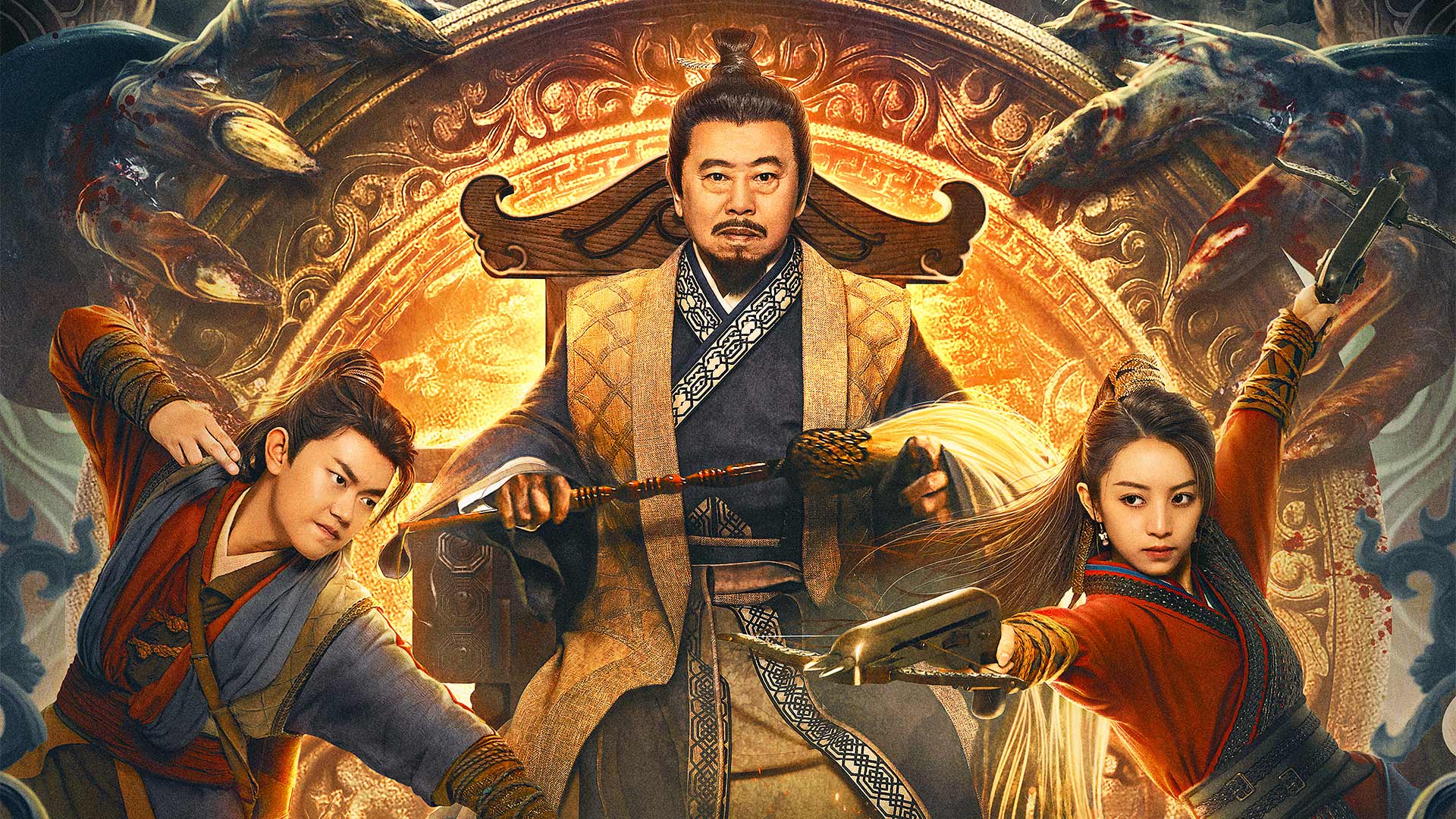 獵魔道人 Exorcist Master - GaragePlay 車庫娛樂