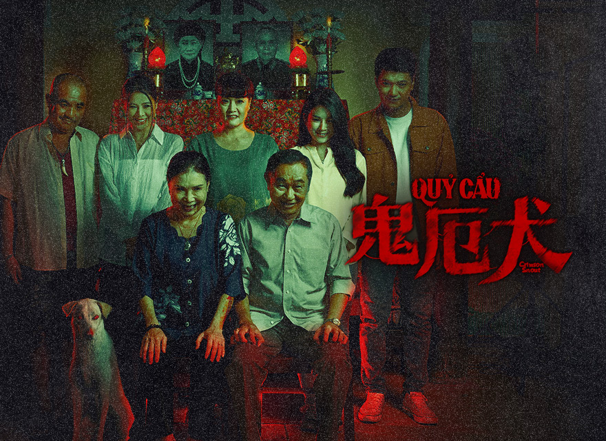 鬼厄犬 Crimson Snout - GP+ 線上電影無限暢看